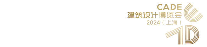 BAU CHINA建筑展 & CADE建筑展