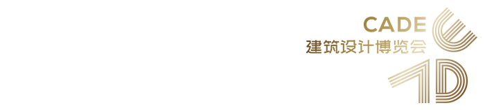 BAU CHINA建筑展 & CADE建筑展